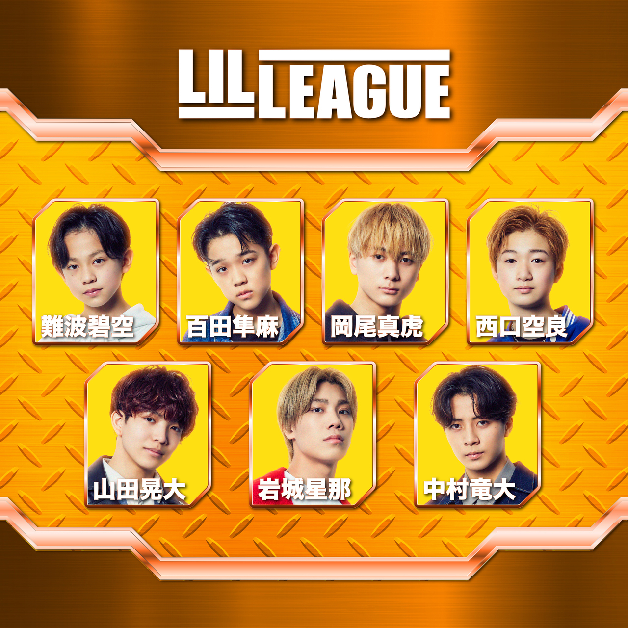 LDH史上最大のオーディション「iCON Z ～Dreams For Children～」男性部門から誕生したデビュー前4グループのオリジナル楽曲が4/25(月)0:00より同時配信リリース ...