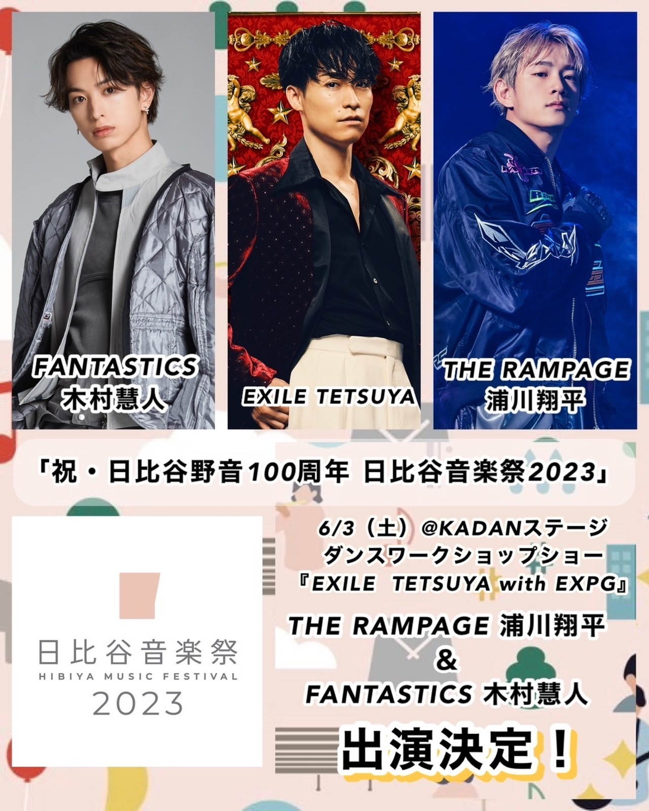 【新演出者名單公佈！！】EXILE TETSUYA演出將於6/3(週六)舉辦的「HIBIYA YAON 100th Anniversary Celebration HIBIYA MUSIC ...