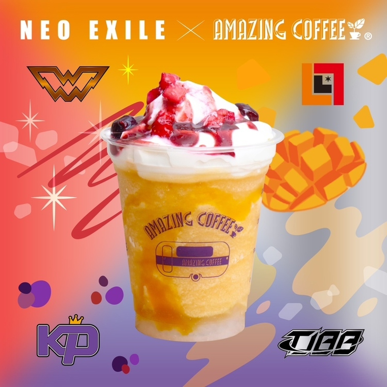 【5/11(土)START!!】NEO EXILE×AMAZING COFFEE スペシャルコラボレーション決定！ | NEWS ...