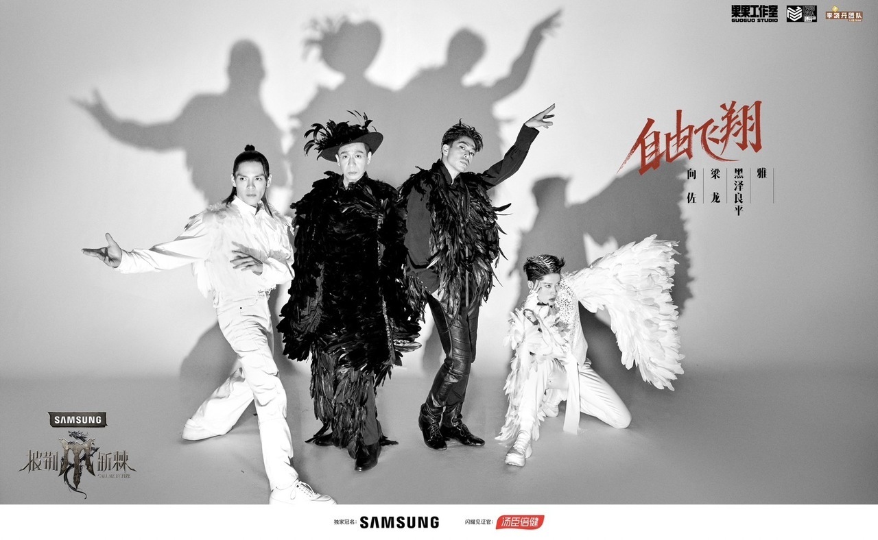 New story of China's popular singing reality entertainment show "Call ...