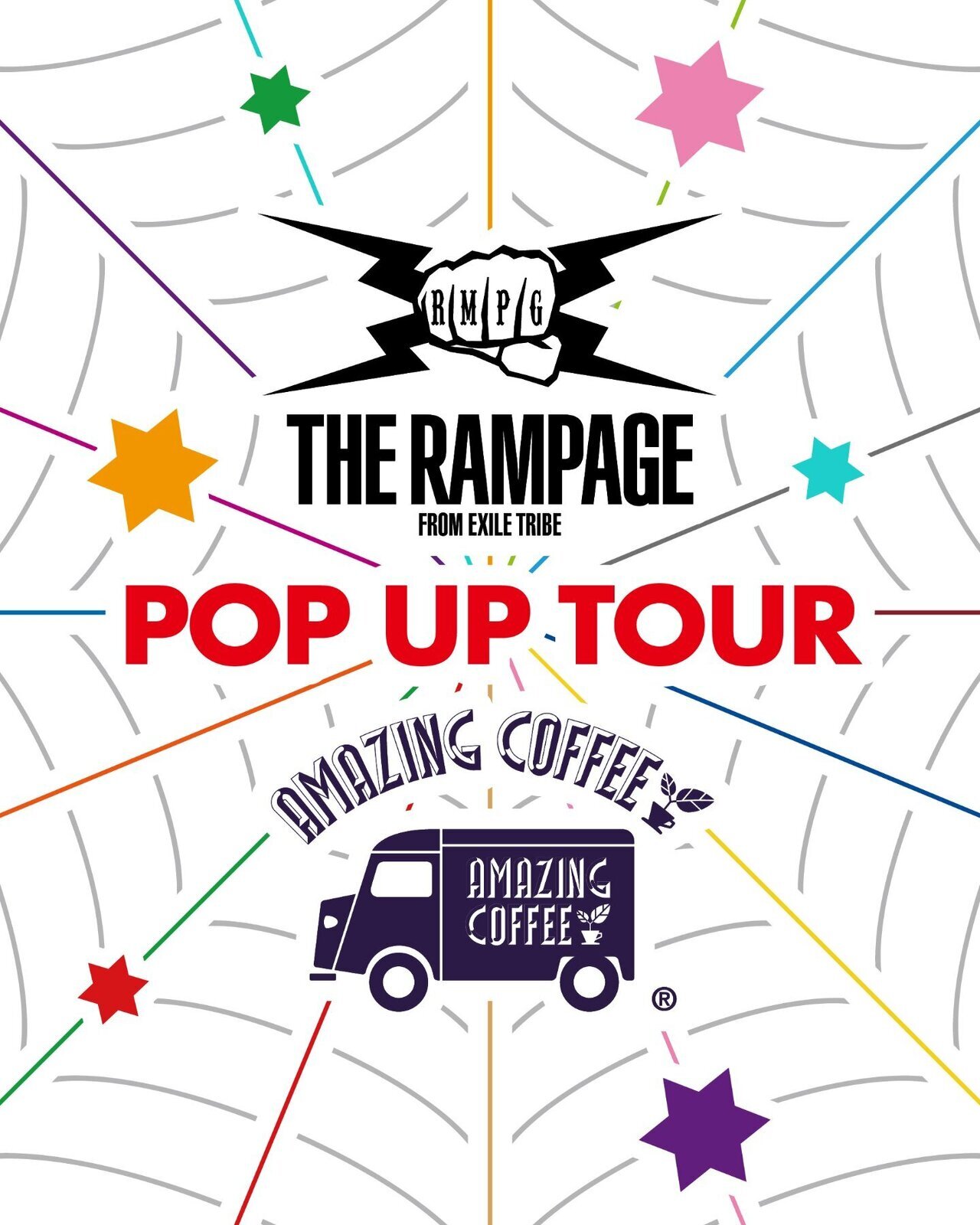 【長崎詳細解禁!!】『THE RAMPAGE × AMAZING COFFEE POP UP TOUR 2025』開催！ | NEWS ...