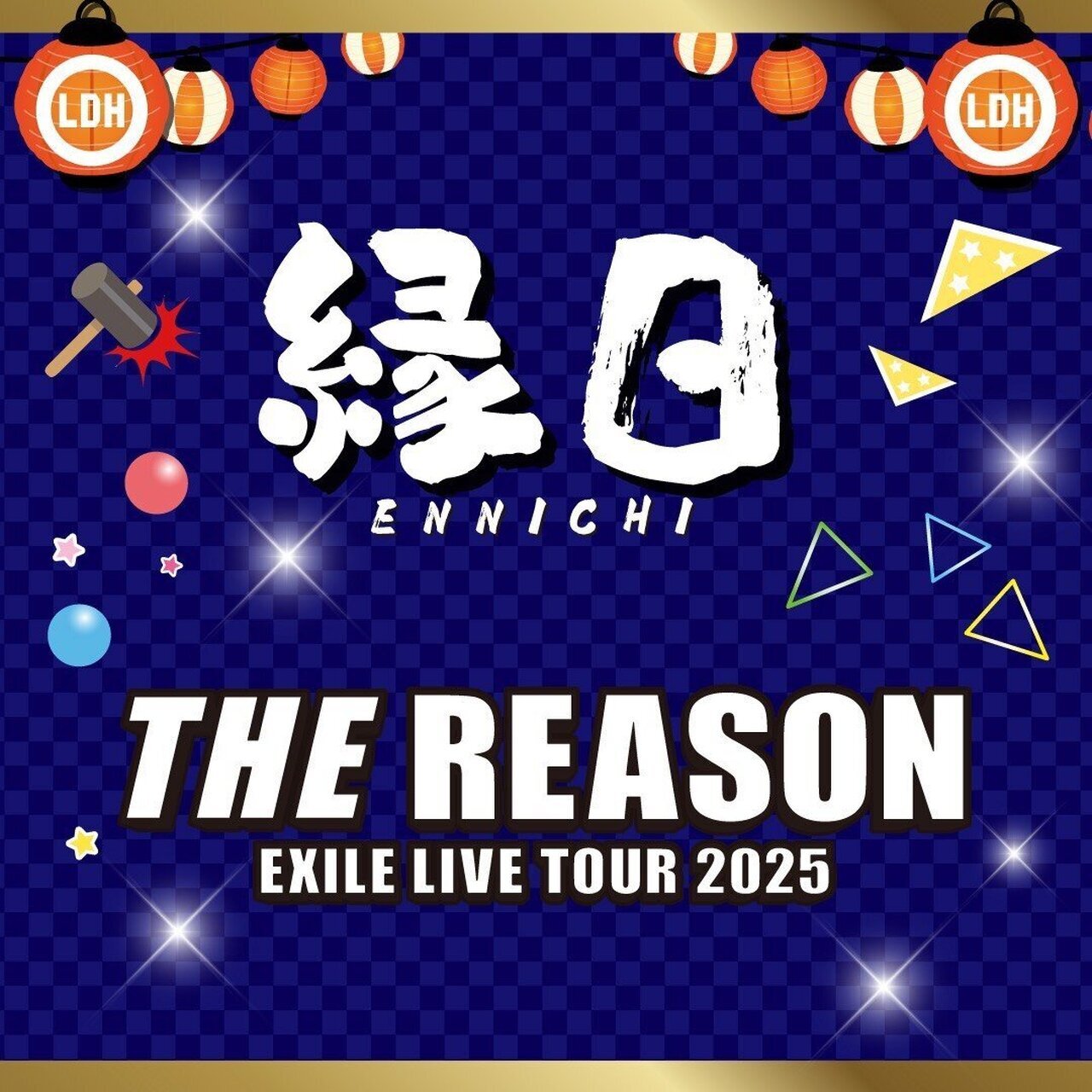 『EXILE LIVE TOUR 2025 "THE REASON"』ENNICHIブース開催決定!! | NEWS | EXILE mobile